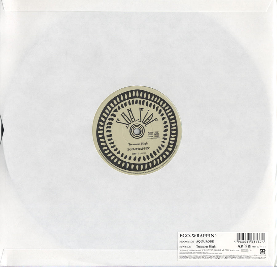 Ego-Wrappin' - AQUA ROBE / Treasures High [12"] – Morpho Records