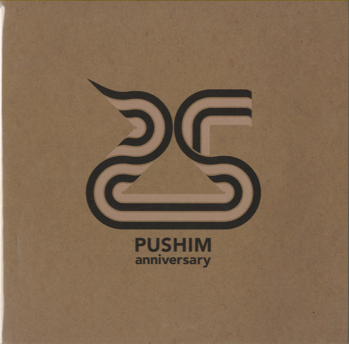 Pushim - モンローウォーク [7"] – Morpho Records