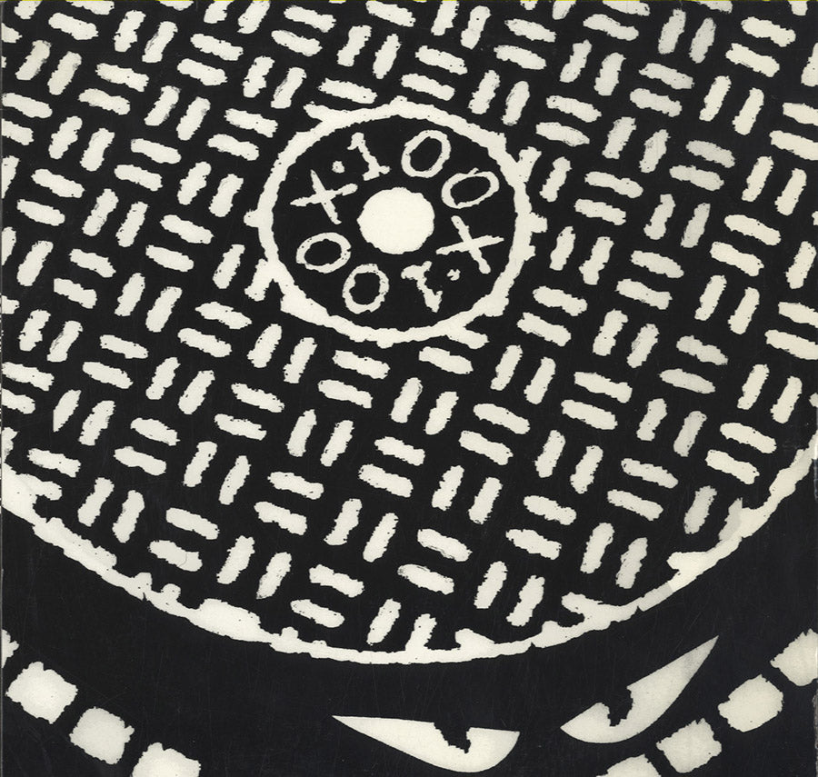 The 100X Posse - Whom Shall I Fear? [LP] – Morpho Records