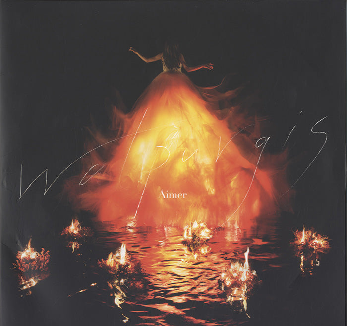 Aimer - Walpurgis [LP] – Morpho Records