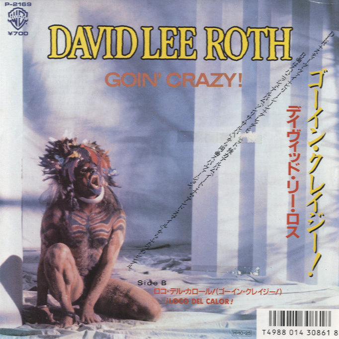 David Lee Roth - Goin' Crazy [7"] – Morpho Records