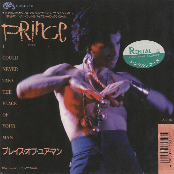 Prince - I Could Never Take The Place Of Your Man [7"] – Morpho Records