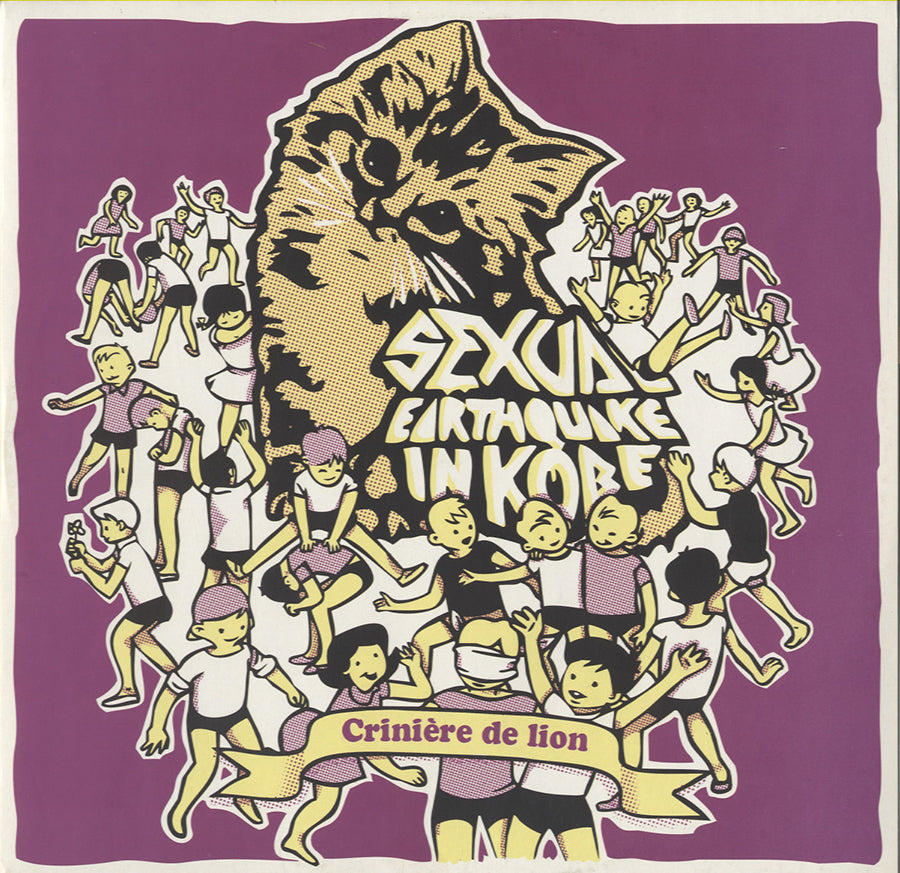 Sexual Earthquake In Kobe - Crinière De Lion [12"] – Morpho Records