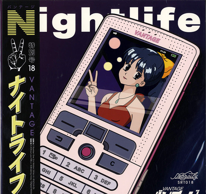 Vantage - Nightlife [12"] – Morpho Records