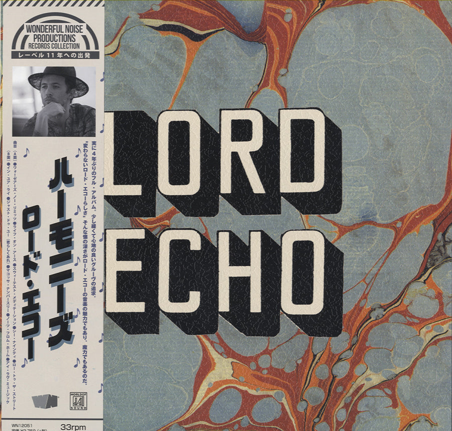 Lord Echo - Harmonies [12"] – Morpho Records