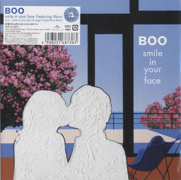 Boo - Smile In Your Face [7"] – Morpho Records